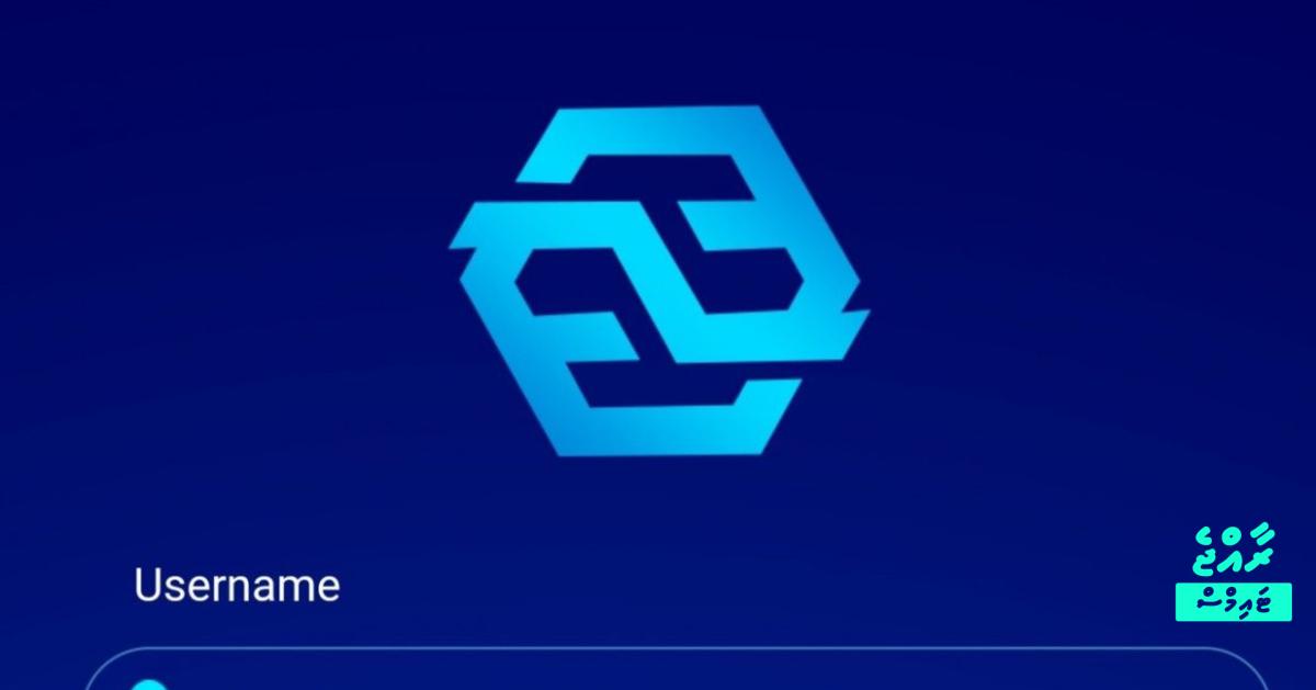 GMCE hingai, promote koh eygai shaamiluvaa meehun hoadhai gaanoonee ...